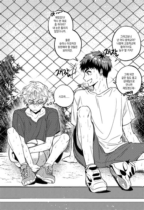 𝒀𝒐𝒖𝒏𝒈 메께 𝑮𝒊𝒓𝒍 On Twitter 중딩 태섭 대만 중딩 대만의 그 오지랖 완전 인싸같음