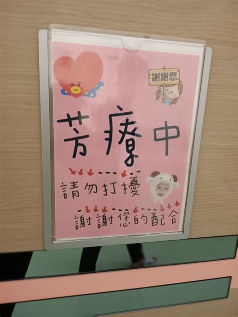 月子中心15 小伊 Matters