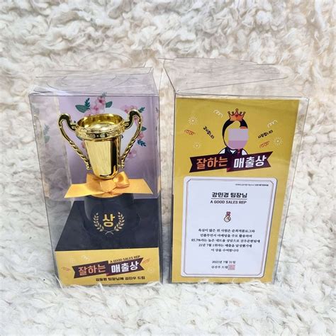 👉실제 출고건입니다👈 아는누나맞춤트로피 주문해주셨어요~ 어린이집유치원생일선물답례품 선물포장 픽셀크루