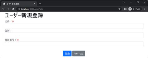 MyBatis SpringでWebアプリCRUDを作成する ITを分かりやすく解説