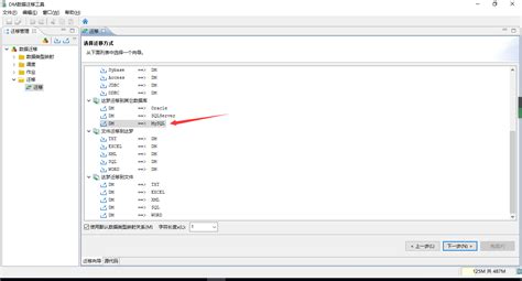 Dm迁移到mysql 不经意的瞬间 博客园