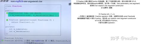 C 面向对象高级编程 转换函数 成员模板 模板特化偏特化 模板的模板 侯捷 知乎