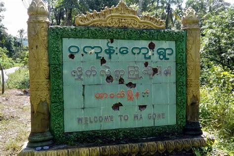 ထားဝယ်အရှေ့တော ဝကုန်းရွာတွင် ဒေသခံတစ်ဦး မိုင်းနင်းမိ Dawei Watch