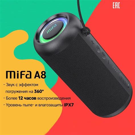 Беспроводная колонка Mifa A8 купить по доступным ценам в интернет магазине Ozon 1269890945