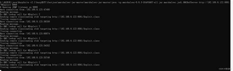 Fastjson 反序列化漏洞fastjson反序列化漏洞 Csdn博客