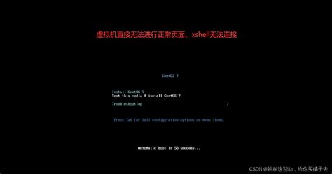 一篇文章教会你linux中的“启动类故障修复”和root密码修改linux 光盘引导 急救模式修改密码 Csdn博客