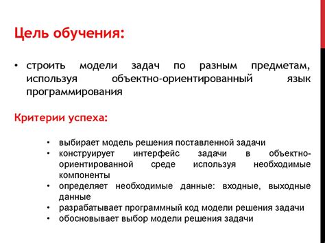 Исследование и анализ задачи объектно ориентированный язык