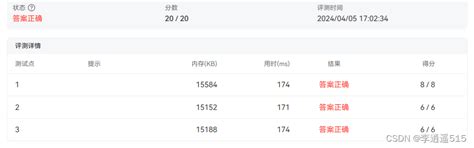 【pta】7 2 Sdut Oop 1 简单的复数运算7 5 Sdut Oop 1 简单的复数运算 Csdn博客