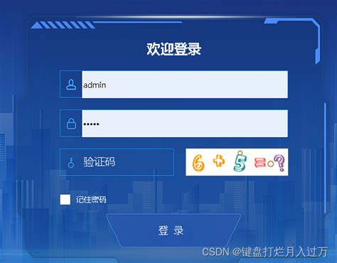 解决edge浏览器 chrome浏览器 input 框自动填充颜色问题 nxyedgeinput csdn博客