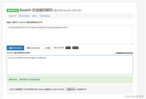 iscc 2023 web 羊了个羊 iscc羊了个羊 csdn博客