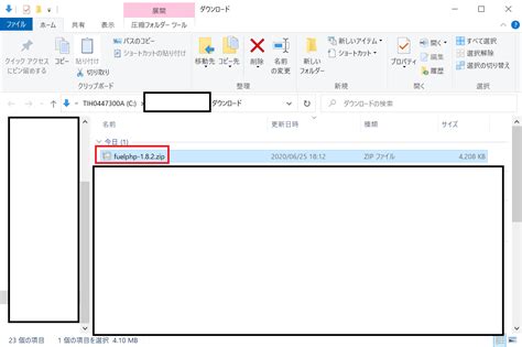 FuelPHPをWindowsのXAMPP環境にインストールする方法を解説します たいらのエンジニアノート