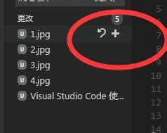 Visual Studio Code 使用Git进行版本控制 玄魂 博客园