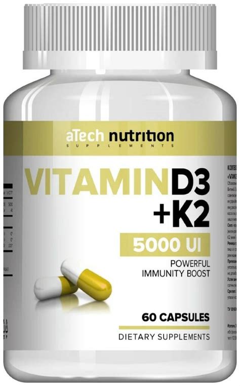Купить aTech Nutrition Vitamin D3+K2 (60капс) оптом в Москве по низкой цене