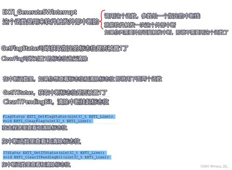 stm32学习笔记：库函数与gpio操作 csdn博客