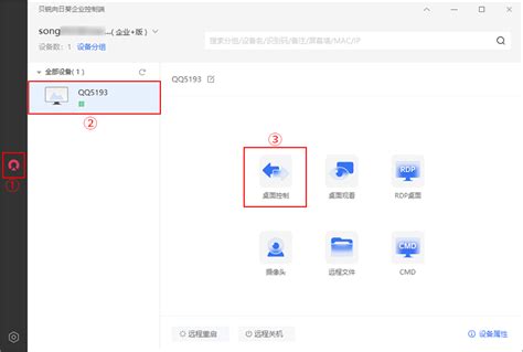 Usbip映射 贝锐官网