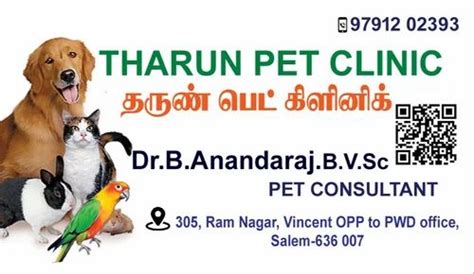 Qr Code Visiting Card At Rs 1 Piece In Salem Id 2853909528333