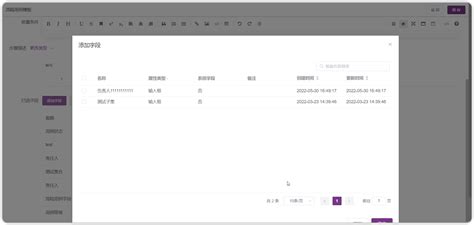 服务集成相关 metersphere 文档