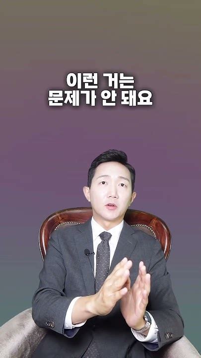 성형 정보 공개하면 의료법 위반인가요 Youtube