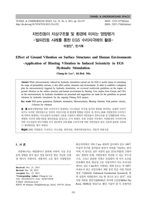 Pdf Effect Of Ground Vibration On Surface Structures And Human