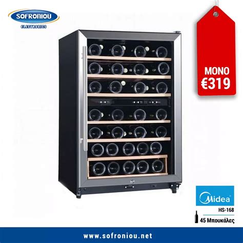 Sofroniou Electronics