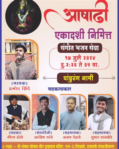 pramod shinde patil pramod shinde patil instagram photos and videos