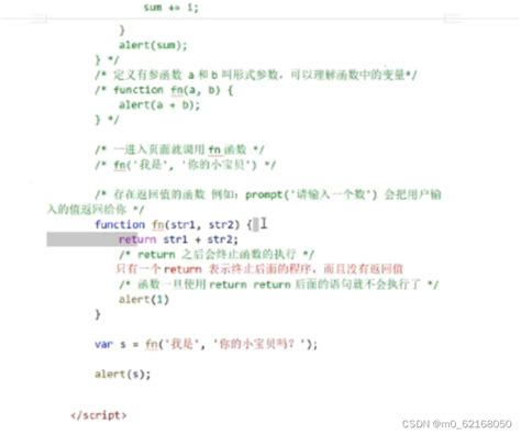 Javascript函数、双重循环及跳转js如何实现跳转函数重头运行 Csdn博客