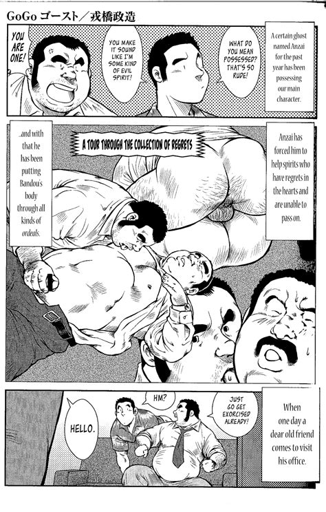 Go Ghost By Seizoh Ebisubashi Porn Pictures Xxx Photos Sex Images