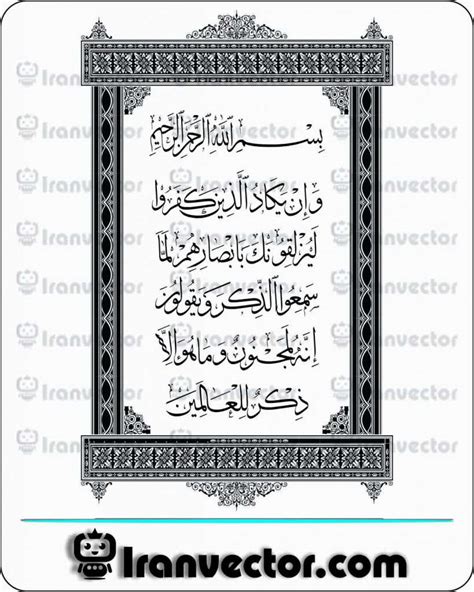 بایگانی‌های دانلود وکتور وان یکاد ایران وکتور