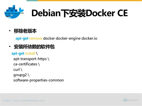 Docker Introduce And Vs Kernel Virtual Machine Ppt