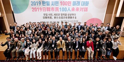 2022 한일 시민 100인 미래 대화동아시아 평화공동체 논의 나무뉴스