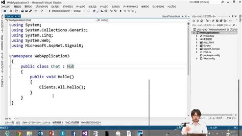 Vs100 055 Aspnet Signalr でリアルタイム Web 開発 Youtube