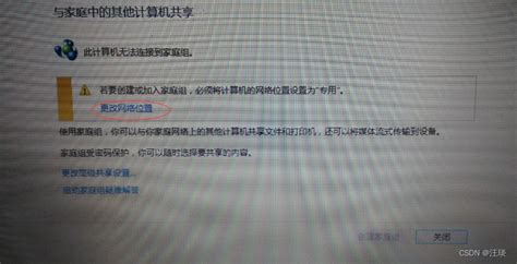 Windows 专业版远程桌面无法连接的问题升级了专业版无法使用远程桌面 Csdn博客 Windows 专业版远程桌面无法连接的问题升级了专业版无法使用远程桌面 Csdn博客
