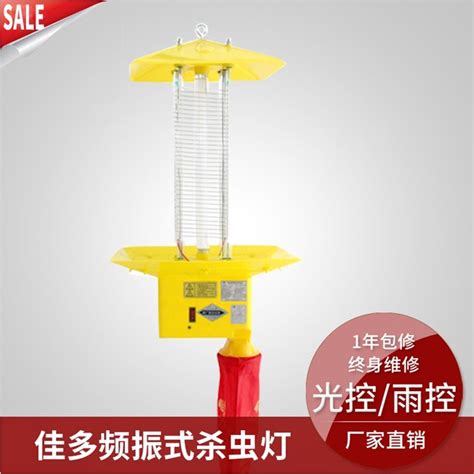 佳多频振式智能杀虫灯 物联网控制器