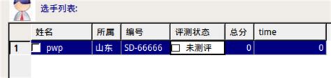 ccf 钦定评测系统 arbiter 使用指南 handwer s blog
