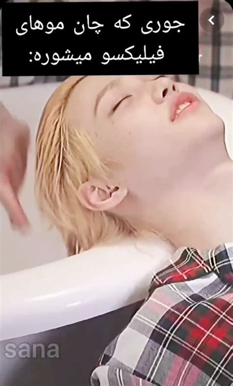 طنز استری کیدز