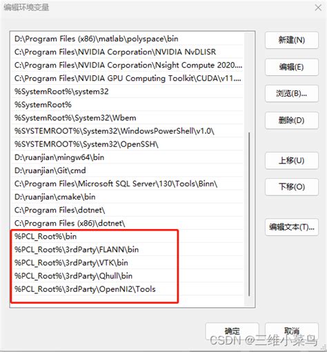 vs2019 pcl1 10 1一劳永逸配置 vs2019配置pcl csdn博客