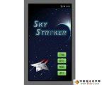 基于安卓Android飞机大战游戏的设计与实现 JAVA 设计资料网
