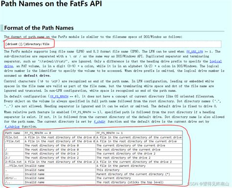 Stm32cubemx Fatfs Freertos 读写u盘和spi Flash注意事项freertos Spi Csdn博客