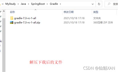 Web 之 Eclipse 搭建 Gradle 环境并且运行 Gradle 工程spring Web简单整理eclipse