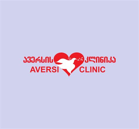 Aversi Clinic