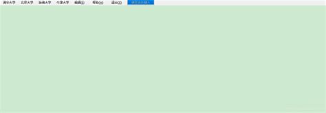 【mfc】如何使用mfc？mfc如何编写界面？mfc使用零基础教程作业4：mfc程序要求学生制作绘制mfc界面，题目自拟。最低要求，参考加法