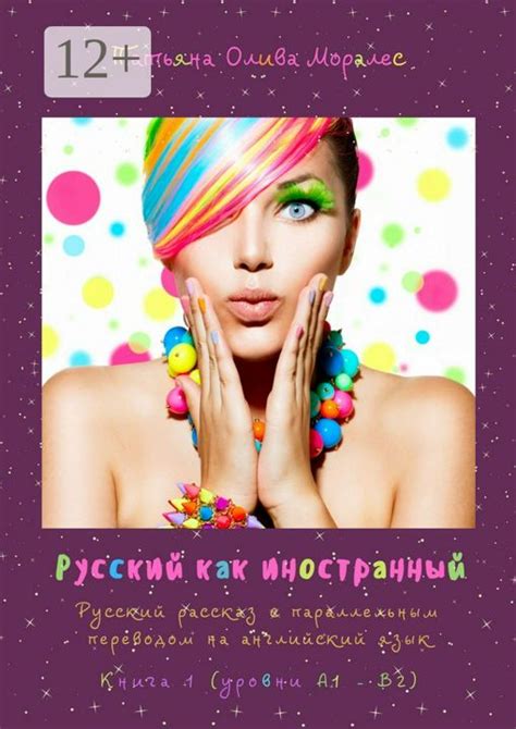 Английский язык для школьников Адвент календарь на июнь Веселые задания помогут не забывать