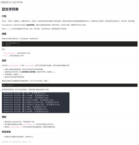 【蓝桥杯web】第十四届蓝桥杯（web 应用开发）模拟赛 1 期 职业院校组蓝桥杯第十四届模拟题新课上线啦 Csdn博客