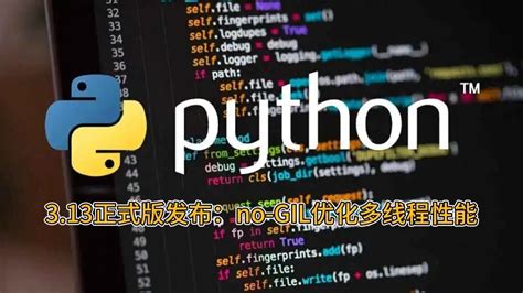 Python 3 13正式版发布 去除全局解释器锁 Gil 和新的交互式解释器 Repl Youtube