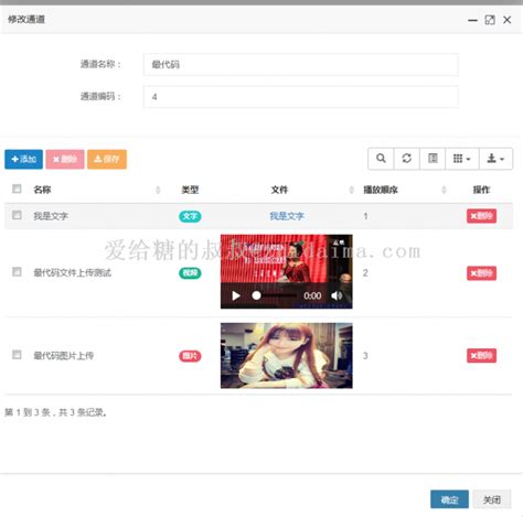 Spring Bootapache Shiromybatisbootstrapjquery开发文件上传下载后台管理系统支持视频在线