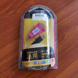 USB 2 0 To RS232 Serial Cable Upulni Express