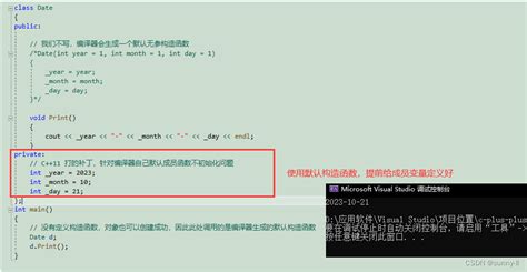 c ：类的默认成员函数 构造函数andand析构函数（超详细解析，小白一看就懂！） csdn博客
