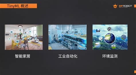 实战用esp32 S3实现一个边缘计算电子鼻项目 前沿技术面对面 Digikey 技术论坛 电子物料和组件方案的专业技术论坛