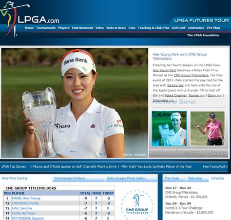 박희영 Lpga 시즌 마지막 대회서 우승 서울경제