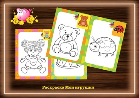 Раскраски поделка №29255 своими руками с мастер-классом